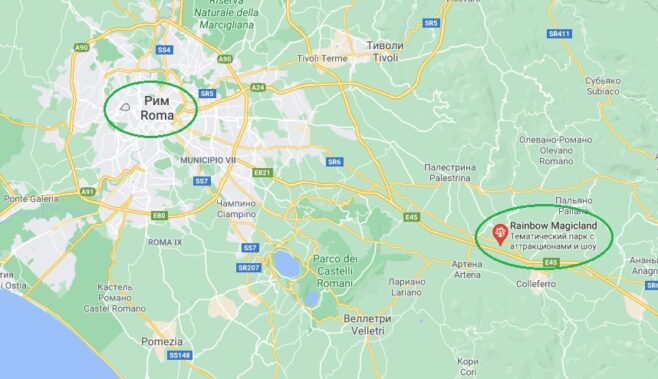 Парк аттракционов Rainbow MagicLand возле Рима
